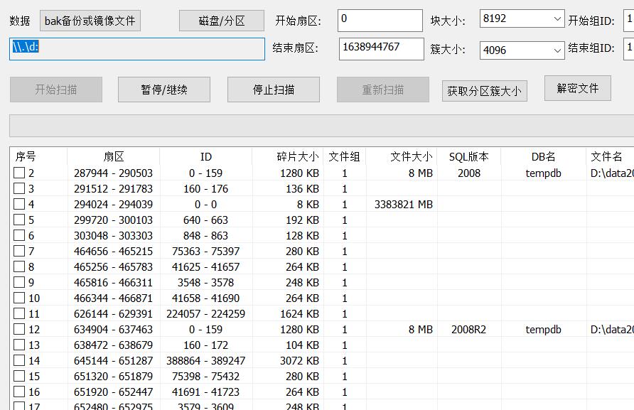 河南云尚云数据库恢复 Sql数据库恢复 Mysql数据库恢复 Oracle数据库恢复 服务器阵列数据恢复 虚拟机数据恢复